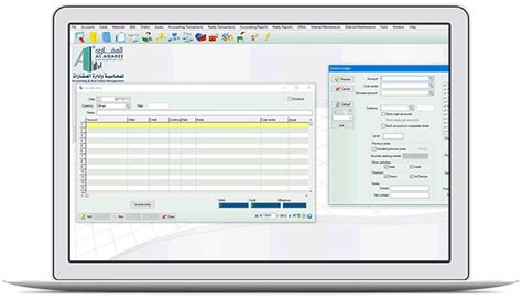 Association Software Al Aqaree Software