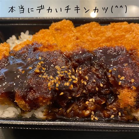 ほっともっとでビッグチキンカツ弁当再び フランクスオーナーのブログ