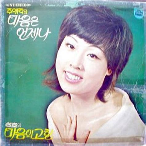 옛생각 Various Artists 가사 기독교 멀티미디어 사역자 커뮤니티