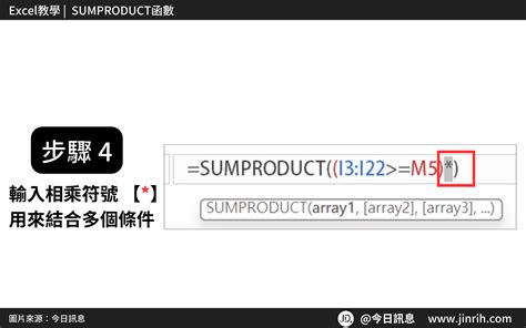 Excel 如何選擇特定日期，自動算業績 用sumproduct函數，解決動態加總需求 今日訊息