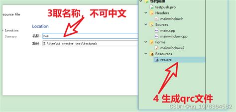 Qt Pushbutton按钮常用方法及技巧总结 Csdn博客