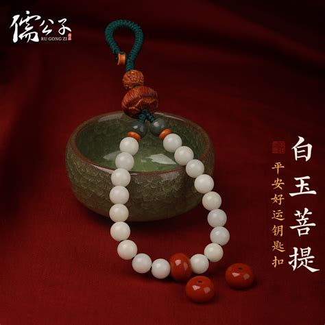 天然白玉菩提男女情侣汽车钥匙扣吊坠饰个性挂件创意礼品桃木挂饰虎窝淘