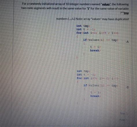 Solved For A Randomly Initialized Array Of 10 Integer