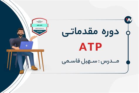 دوره های حرفه ای آموزش شبکه نت وی پرایم