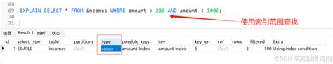 mysql 的查询分析器 explain 的8大详解 2024年11月27日全网最新 小白易懂 mysql 查询分析器 csdn博客