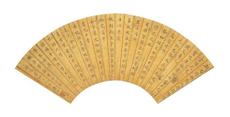 Bonhams Cai Yu 1477 1541 Calligraphy In Regular Script