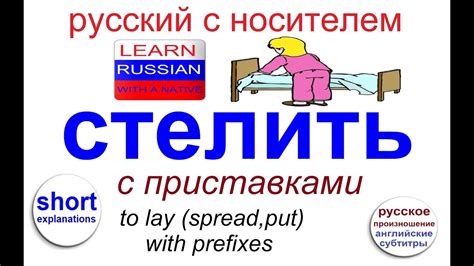 363 СТЕЛИТЬ - YouTube