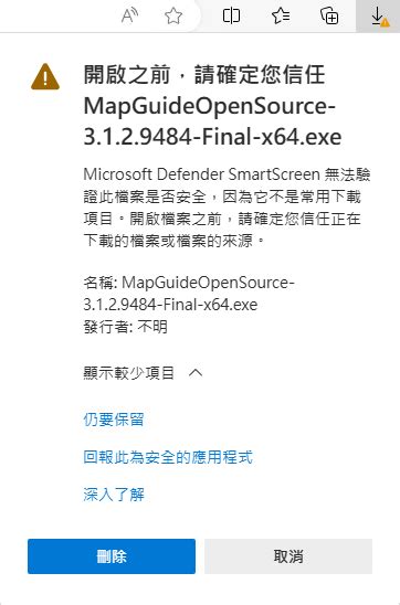 Gis 筆記本 Mapguide．mapguide Open Source 安裝程式無法下載安裝