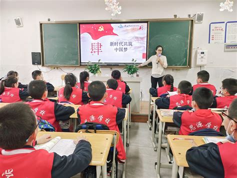 喜迎二十大 · 欢度国庆节 记嘉陵思源实验学校小学部系列主题活动 南充市嘉陵思源实验学校