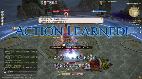 Yuki Kasahara☀adventurer On Twitter 【 Ff14 】 青魔道士修行 ガンエン廟の限定解除ソロにて
