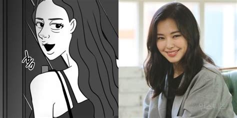 웹툰 마스크걸 가상 캐스팅 인스티즈 instiz 이슈 카테고리