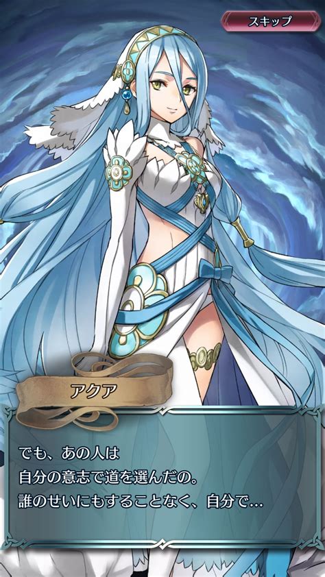 【feh】アクア、if透魔ルートで両軍を攻撃した罪をカムイになすりつけてしまう。提案したのお前じゃねーか！！ ファイアーエムブレム攻略