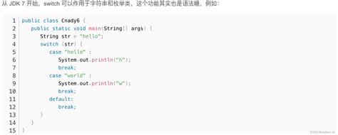 Jvm 语法糖 Csdn博客