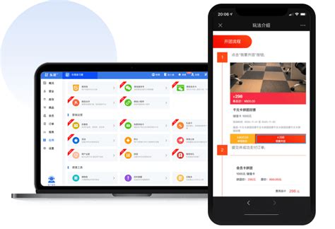 乐馆 自习室管理系统自习室预约管理系统共享自习室24小时自习室自习室小程序自习室预约系统自习室计费系统自习室门禁自习室灯控
