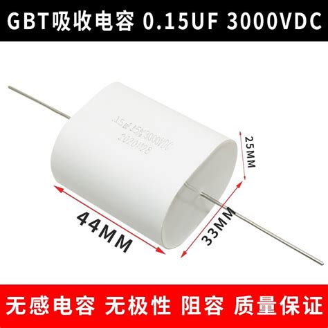 What Is Non Inductive Capacitor At Brett Augustine Blog