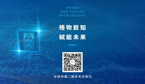 致瞻科技第20000台乘用车碳化硅电动压缩机控制器成功下线 艾邦半导体网