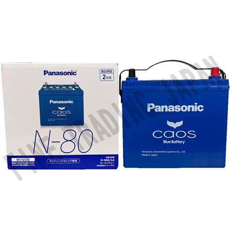 【楽天市場】ホンダ ヴェゼル 対応バッテリー Rv4 R34 標準地仕様車 バッテリー パナソニック カオス カーバッテリー N N80