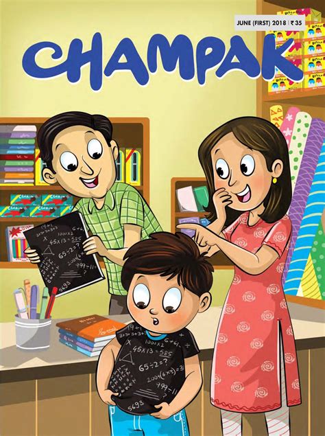 Get Digital Access To Champak June First 2018 Issue