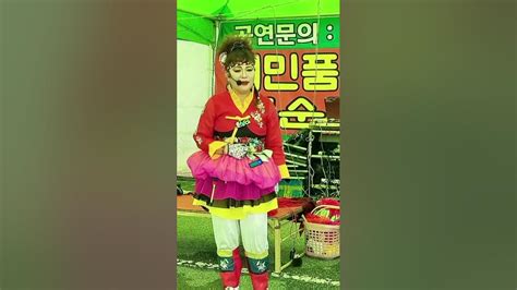 허종수님 신청곡~그대사랑원곡오은경~초심이품바 Youtube