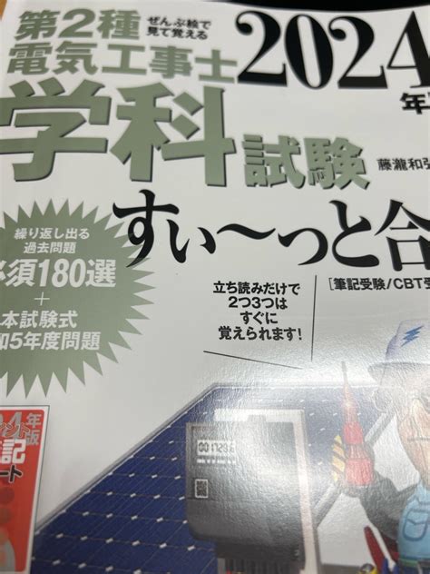 詳しくなりたい‼️邪魔をする私の目 千葉 市原市 サイキック カウンセリング 占い 慈光