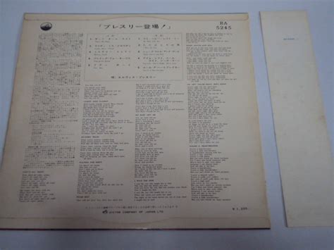 Yahooオークション エルヴィス・プレスリーelvis Presley プレスリ