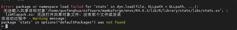 转移搬运R环境的library从其他人的R中linux 知乎