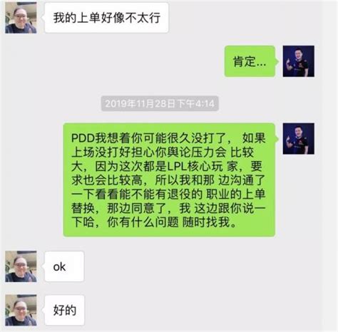 老ig訓練被曝光！替補嚴君澤1帶4太難了，網友都為pdd捏了把汗 每日頭條