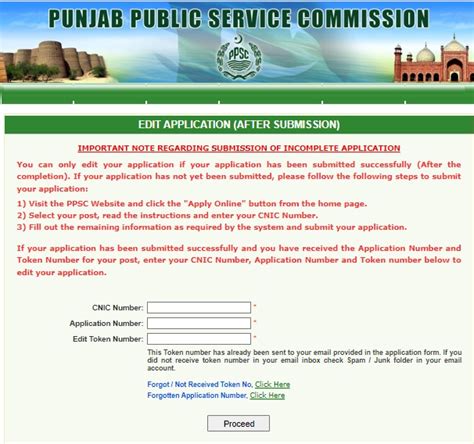 PPSC Edit Application How To Edit PPSC Application Form 2025