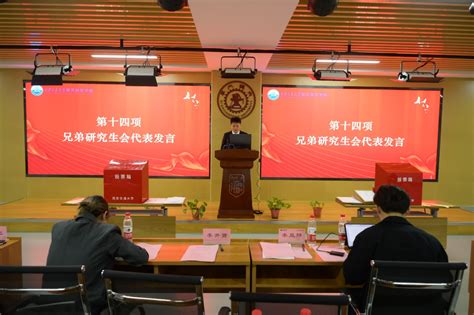 西安交通大学航天航空学院第四次研究生代表大会顺利召开 西安交通大学航天航空学院