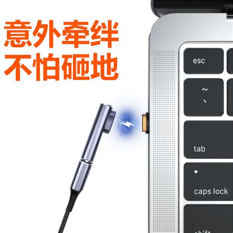 雙頭type C磁吸充電線｜2米｜100 順悅科技有限公司充電線 官網商城