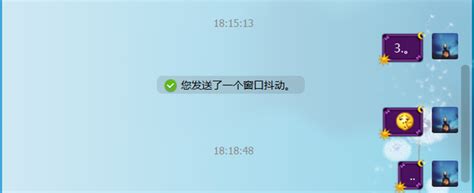 如何知道对方是否屏蔽自己的QQ 360新知