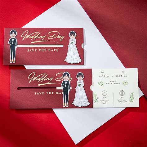 客製化 喜帖 抽拉喜帖 中國風請帖 少量客製 結婚喜帖森系小清新請柬 婚禮創意訂製ins風請帖 蝦皮購物