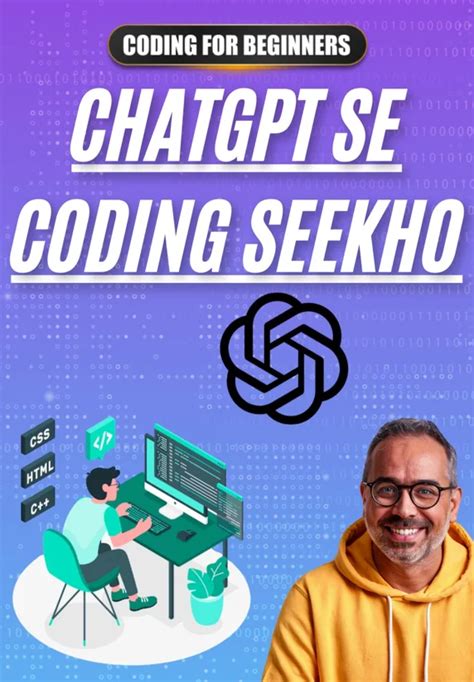 Coding Master Programming Skills With Seekho