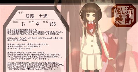 ぴく参町】 【ぴく参町】石蕗十波 【梅鉢】830bkmコメ返信しました トイのイラスト Pixiv