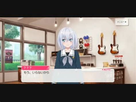 バンドリ ガルパ メインストーリーシーズン2 1話から8話 ニコニコ動画