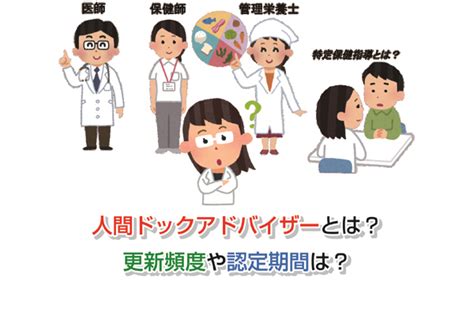 前立腺の場所を図で解説！病気で痛みが出る場所は？