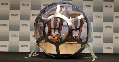岩谷技研が気球を活用した宇宙遊覧サービスを開始、2023年度実施予定 Tech（テックプラス）