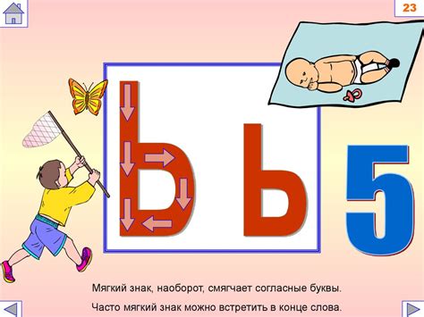 Твердый знак мягкий знак и буква Ы Занятие 3 презентация онлайн