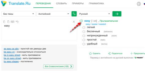 Перевод текста с английского на русский онлайн переводчик по фото