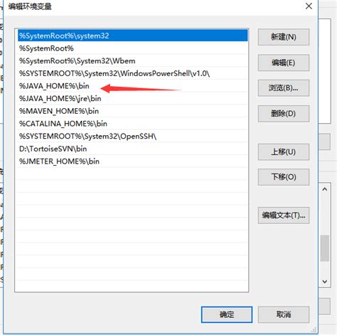win10 java环境变量问题之 配置的jdk1 8版本却是1 7 不朽 张 博客园