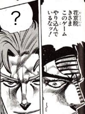 Bokete