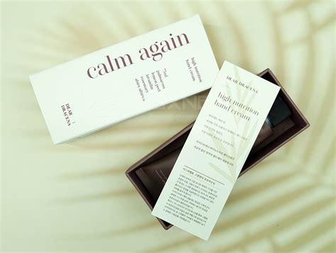 화장품박스제작 화장품케이스제작 화장품패키지제작 화장품포장상자 싸바리박스