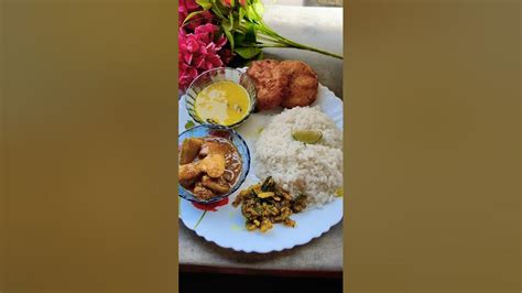 Bengali Lunch Thalisubscribeshortvideo Food Bengalirecipe Food