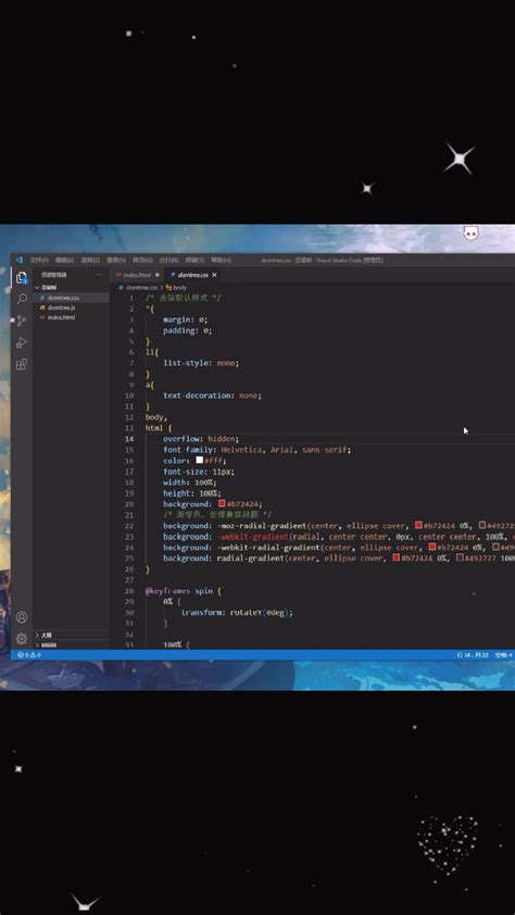 Html5css3js代码实现动态圣诞树 度小视