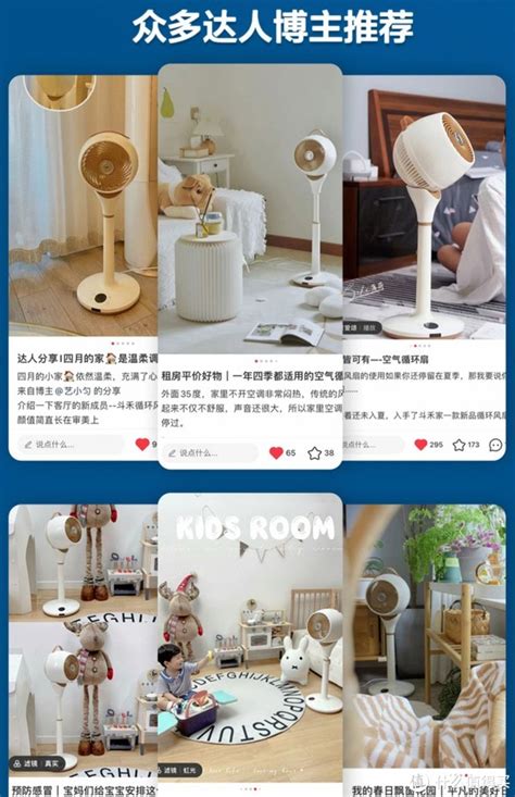 科技进步真的给我们带来很多便利空气循环扇不单夏天使用冬天也很适合 风扇 新浪新闻