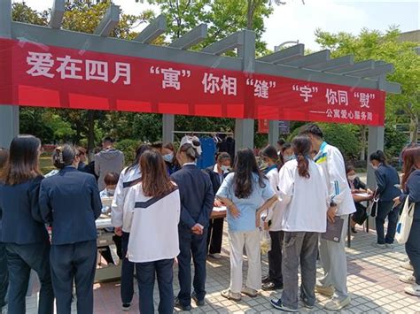 后勤服务处开展爱心服务周活动 浙江旅游职业学院