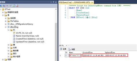 EntityFrameworkCore教程更新时间映射 NET开发菜鸟 博客园