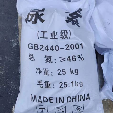 Industrial Urea Agricultural Grade Nitrogen Fertilizer Solid Granules