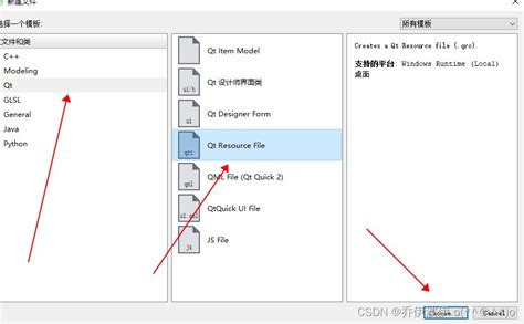 qt5开发从入门到精通——第七篇一节（ 图形视图——动画效果 ） qt 设置动态图标 csdn博客