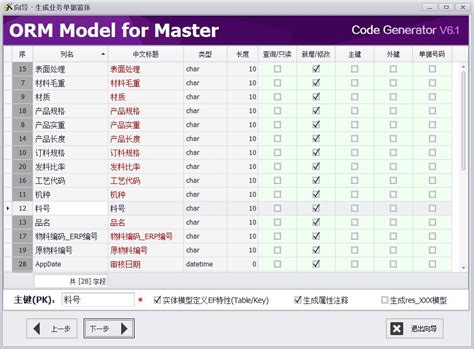 CSFramework软件开发框架 MySql数据库测试报告 C S开发框架 C S框架网